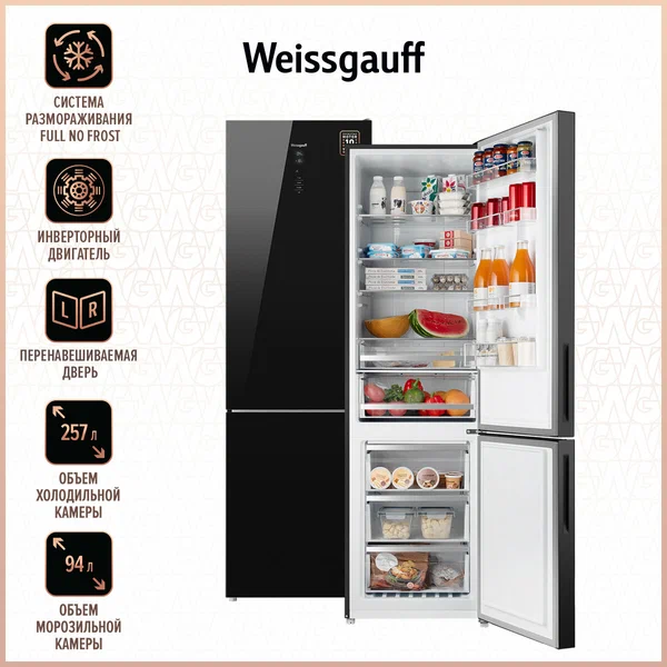 Холодильник Weissgauff WRK 2000 D черный