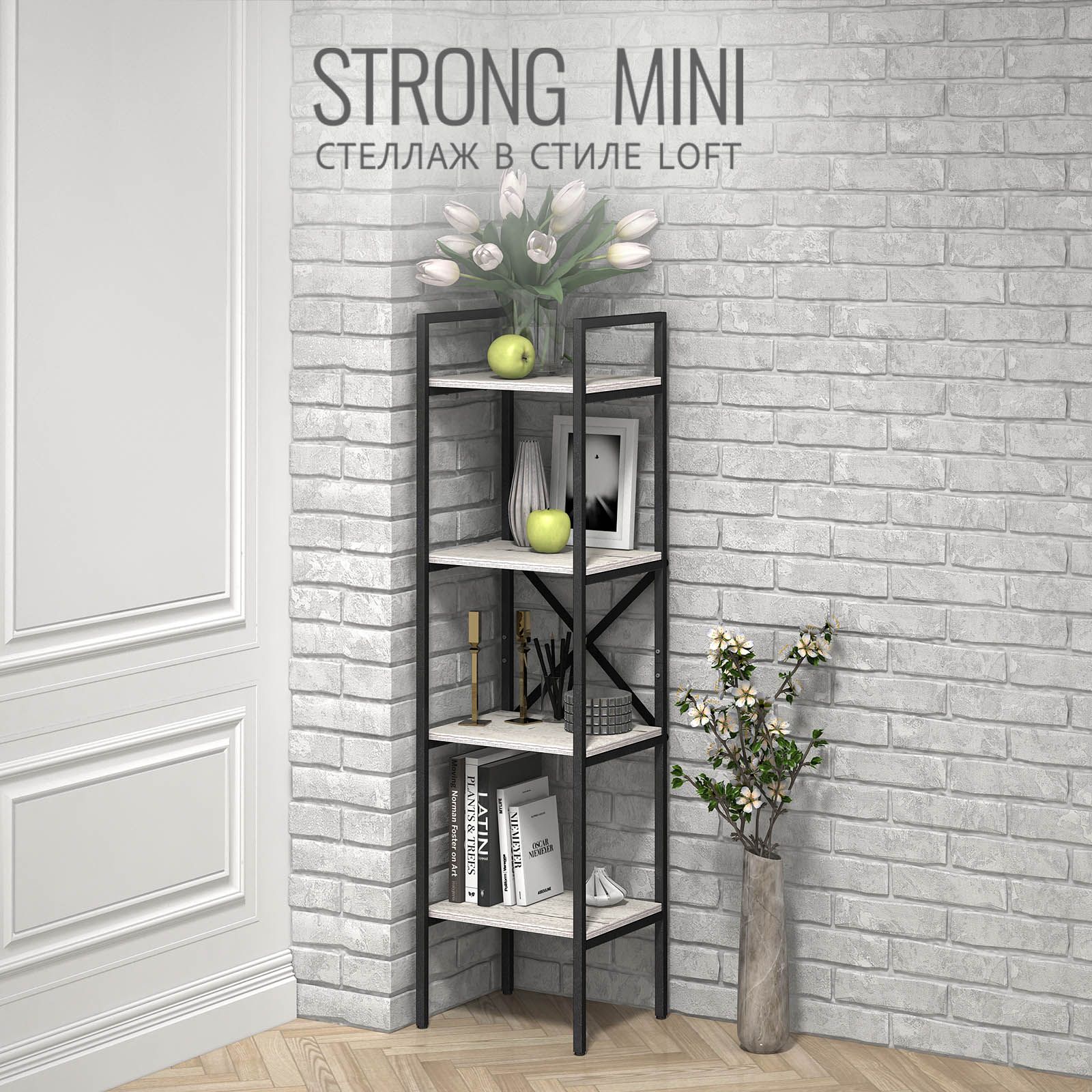 Стеллаж ГРОСТАТ STRONG mini loft, 147х40х35 см светло-серый металлический