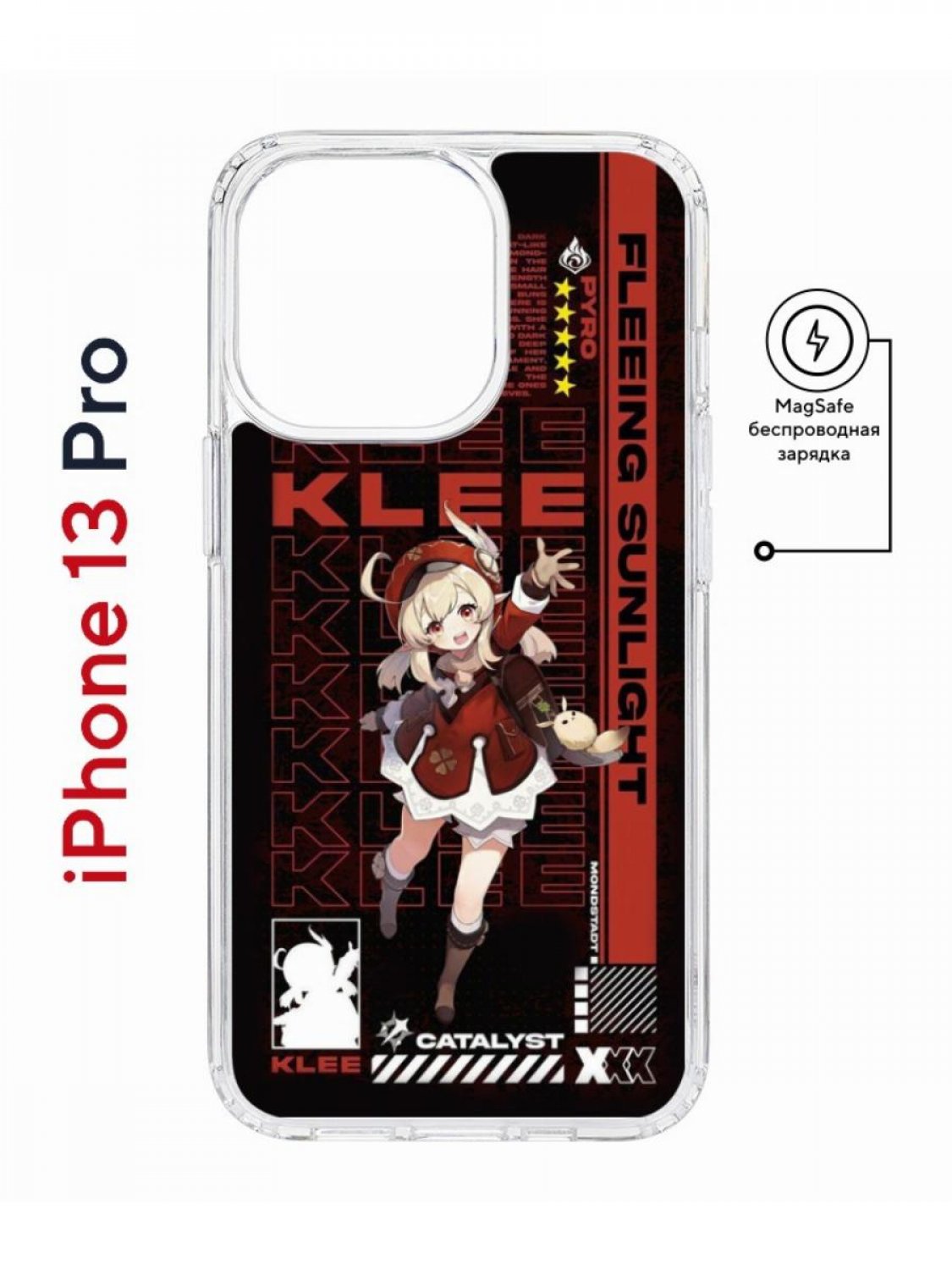 Чехол на iPhone 13 Pro MagSafe Kruche Print Klee Genshin противоударный с магнитом