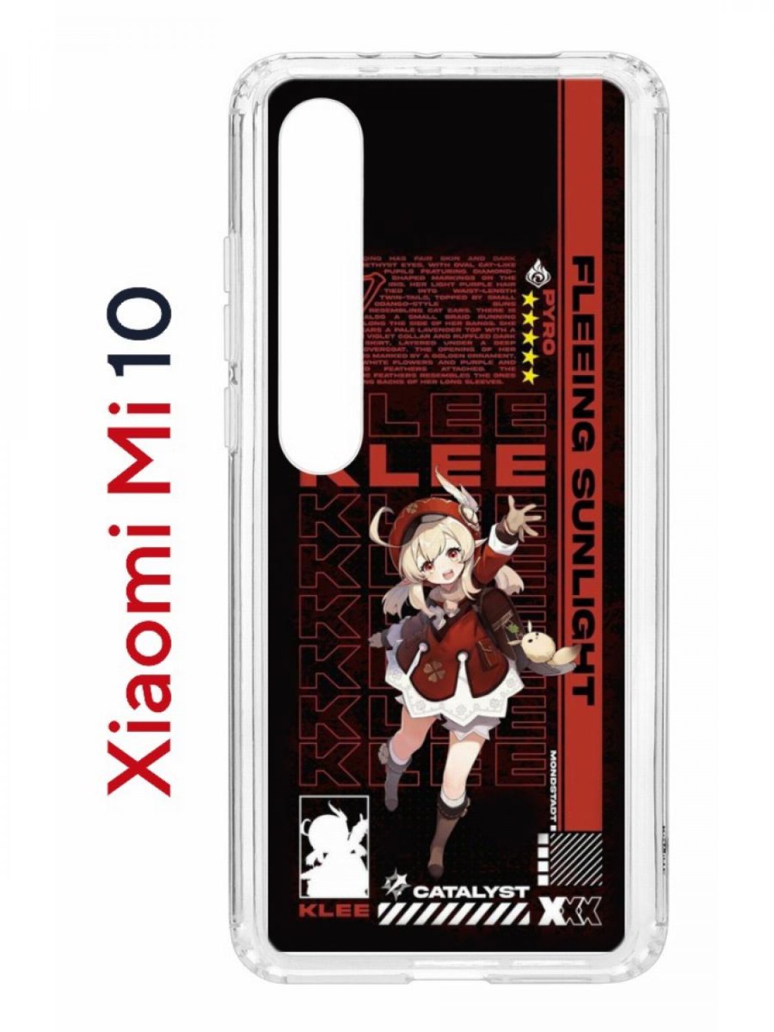 Чехол на Xiaomi Mi 10/Mi 10 Pro Kruche Print Klee Genshin,противоударный бампер с принтом