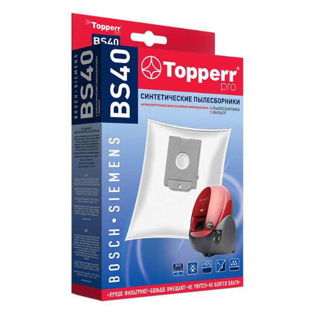 Пылесборник Topperr BS 40
