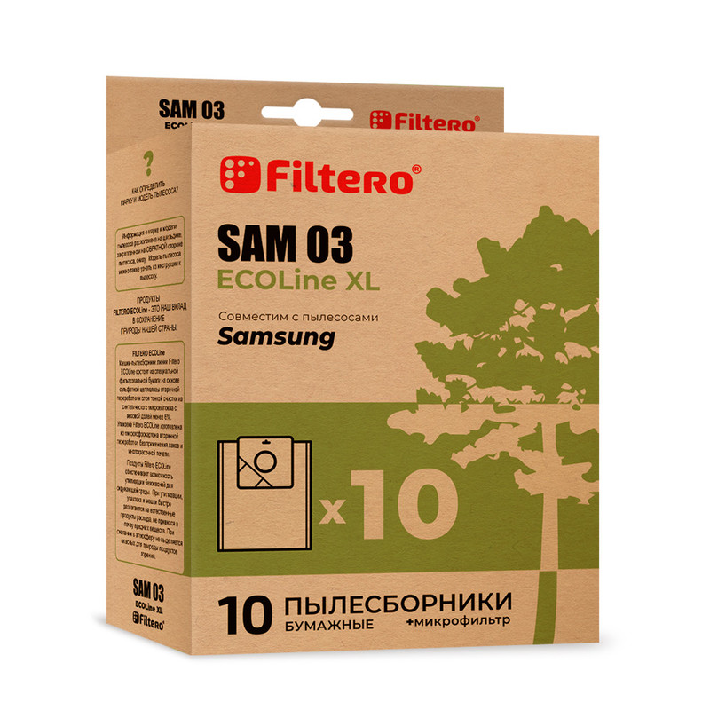 Пылесборник Filtero SAM 03 ECOLine XL
