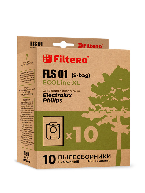 Пылесборник Filtero FLS 01 (S-bag) ECOLine XLx