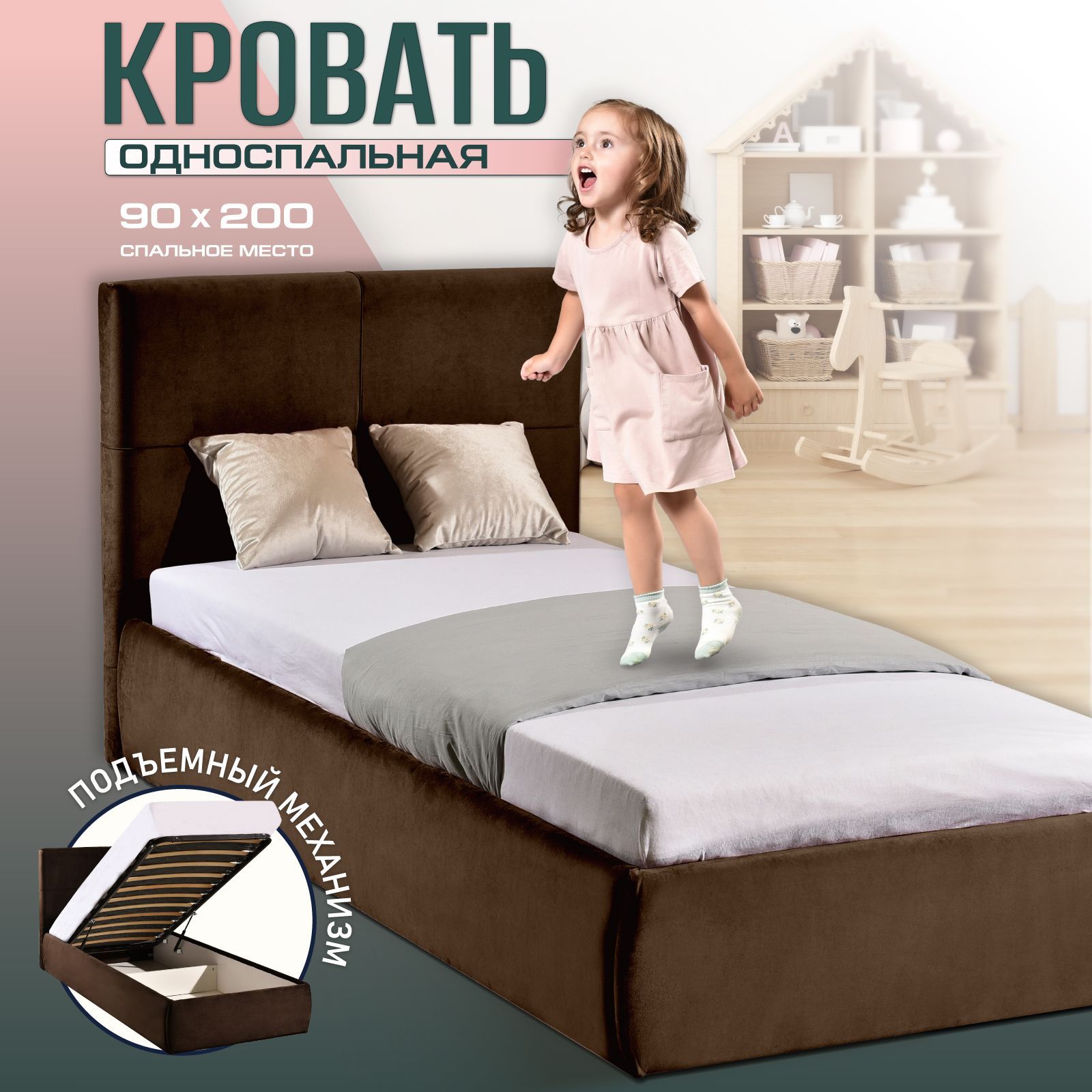 Кровать без матраса AMI MEBEL Прима шоколадный односпальная 212x100x94 см