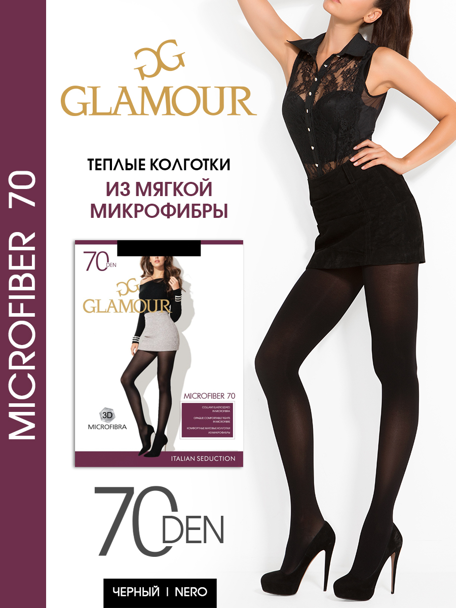 Колготки женские Glamour Microfiber 70 черные 3