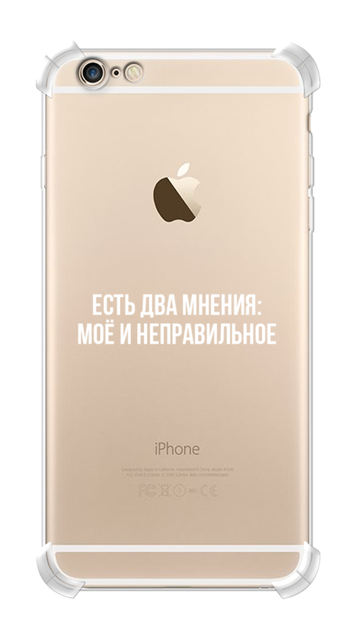 Чехол Awog на Apple iPhone 6 Plus / Айфон 6 Plus "Два мнения"