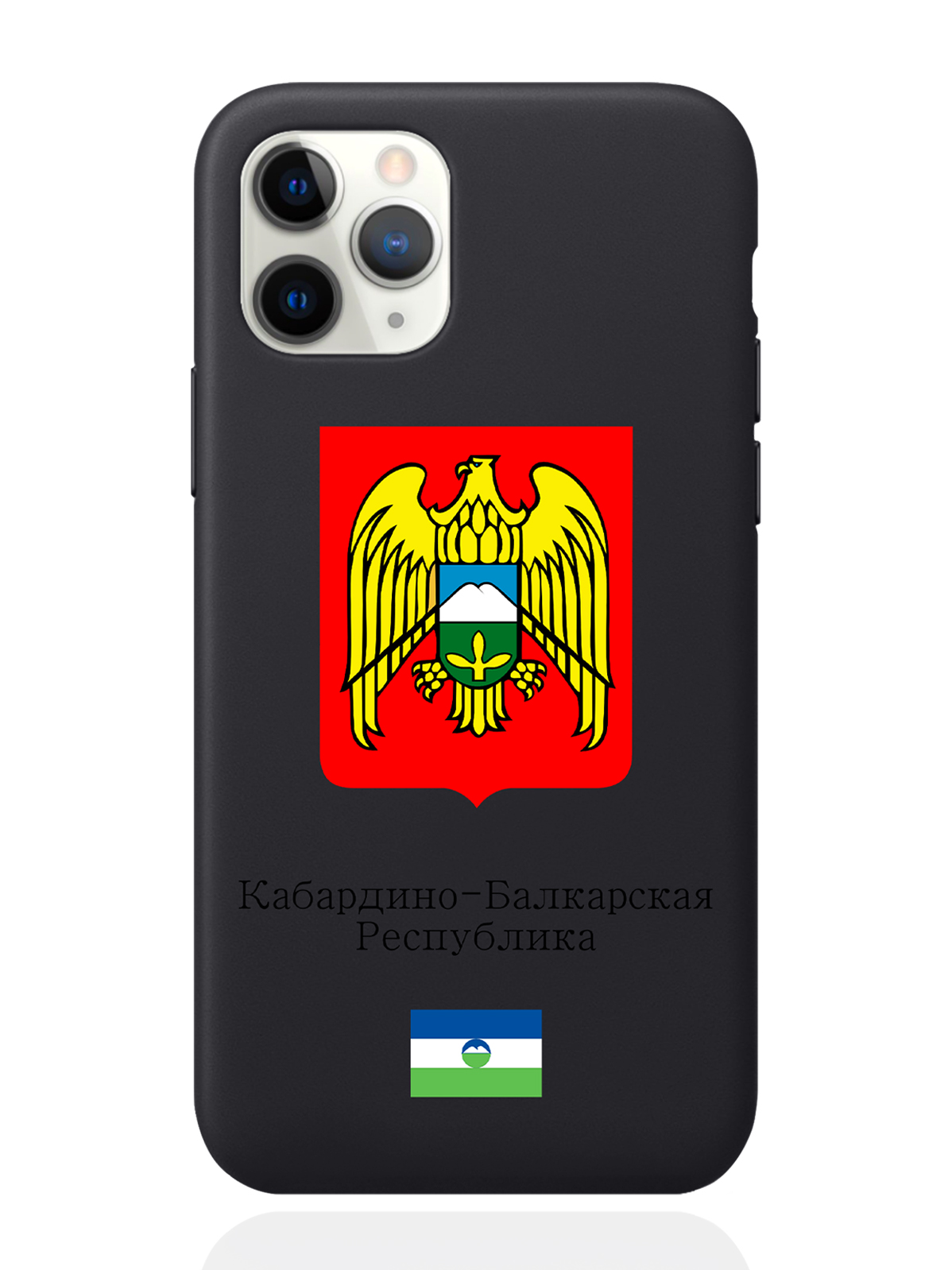 Чехол SignumCase для iPhone 11 Pro Герб Кабардино-Балкарской Республики черный