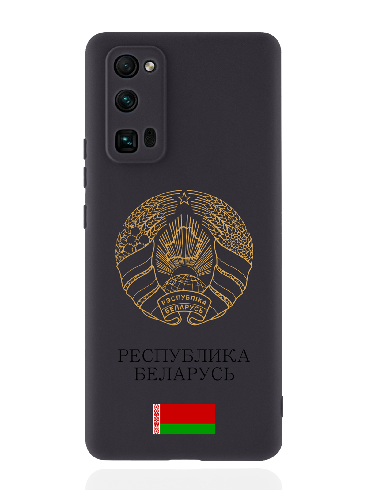 Чехол SignumCase для Honor 30 Pro Золотой Герб Белоруссии/Герб Беларуси черный