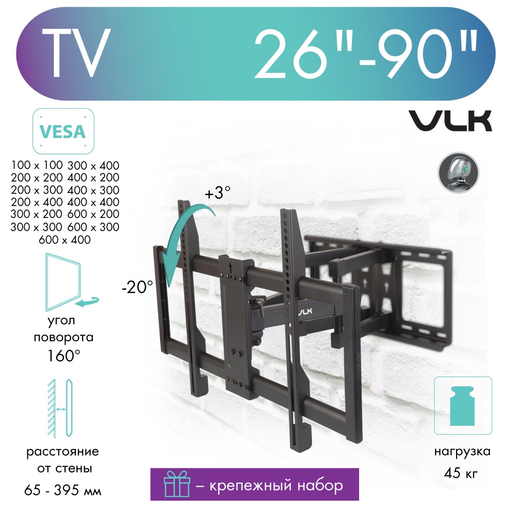 Кронштейн для телевизора настенный наклонно-поворотный VLK TRENTO-20 26"-90" до 45 кг