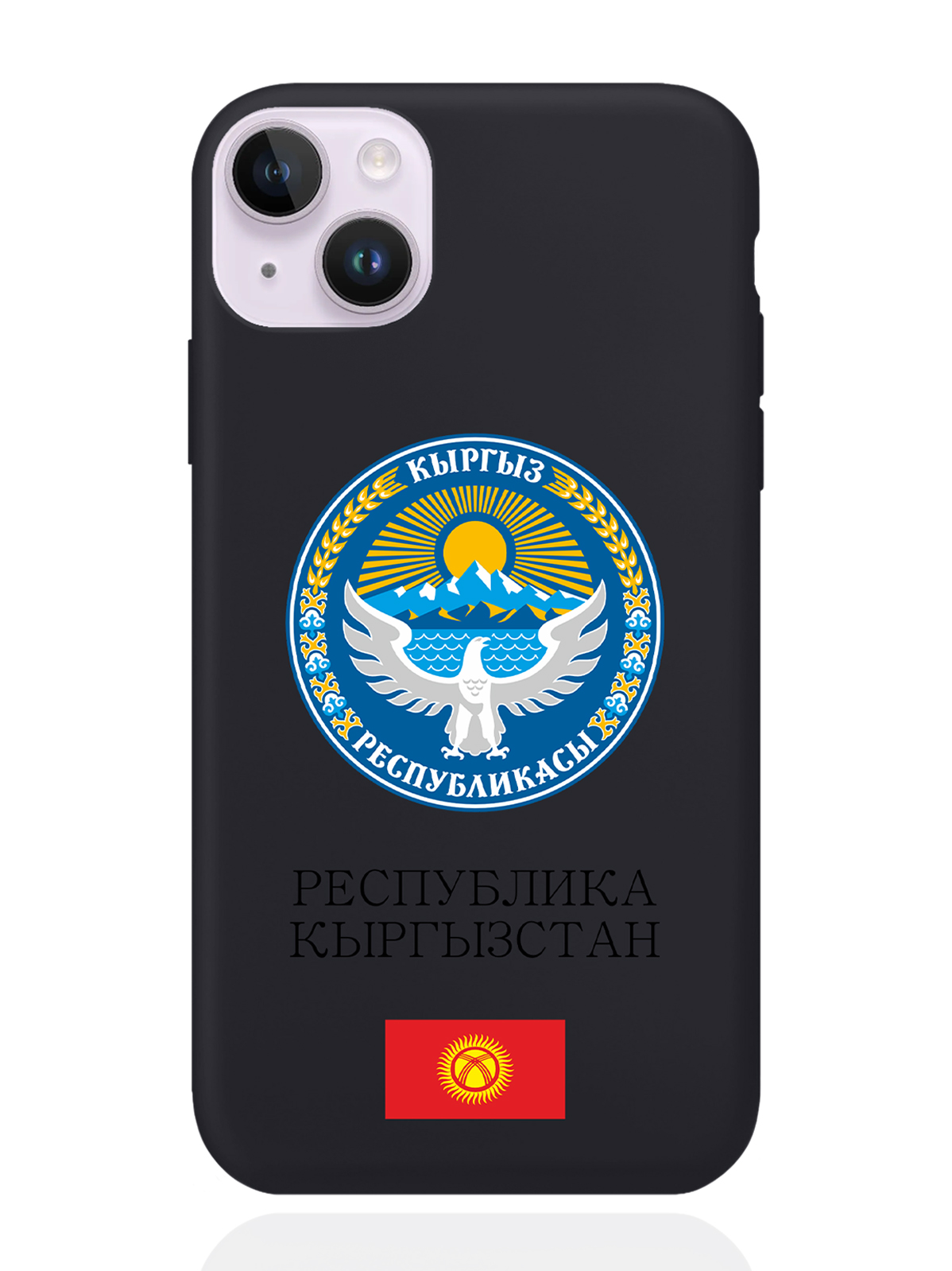 Чехол SignumCase для iPhone 14 Plus Герб Кыргызстана/Киргизии черный