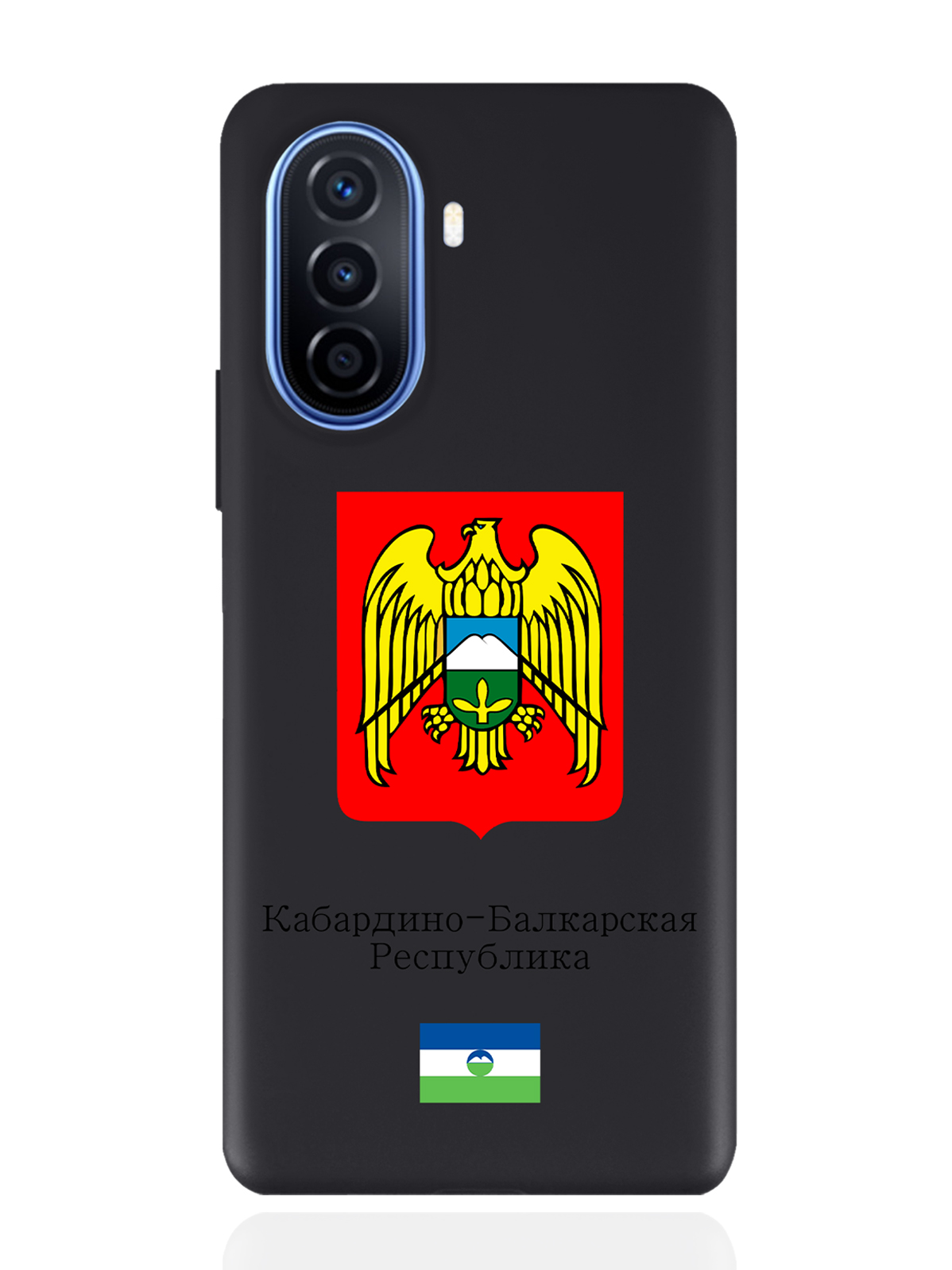 Чехол SignumCase для Huawei Nova Y70 Герб Кабардино-Балкарской Республики черный