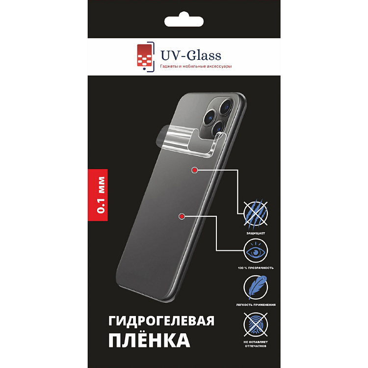 Пленка защитная UV-Glass для задней панели для Realme Q5 Carnival Edition