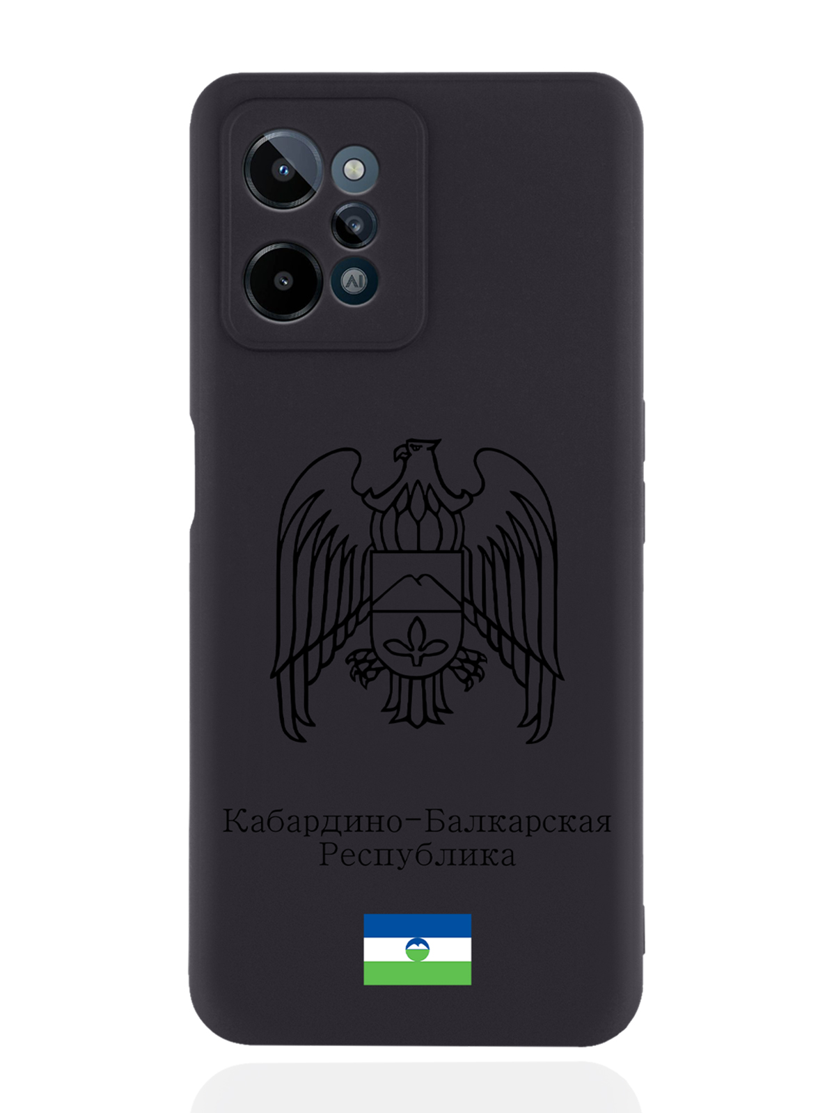 Чехол SignumCase для realme C31 Черный лаковый Герб Кабардино-Балкарской Республики черный