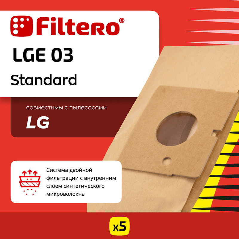 Пылесборник Filtero LGE 03 Standard