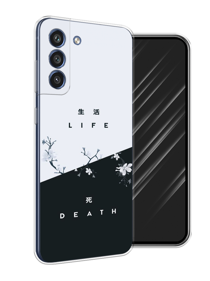 Чехол Awog на Samsung Galaxy S21 FE 5G / Самсунг S21 FE 5G "Life and death"