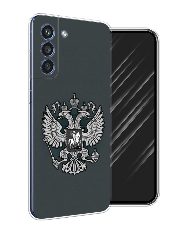 Чехол Awog на Samsung Galaxy S21 FE 5G / Самсунг S21 FE 5G "Герб России серый"