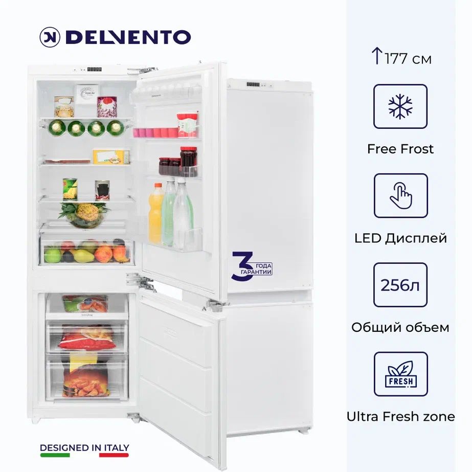 Встраиваемый холодильник DELVENTO VBW36400 white