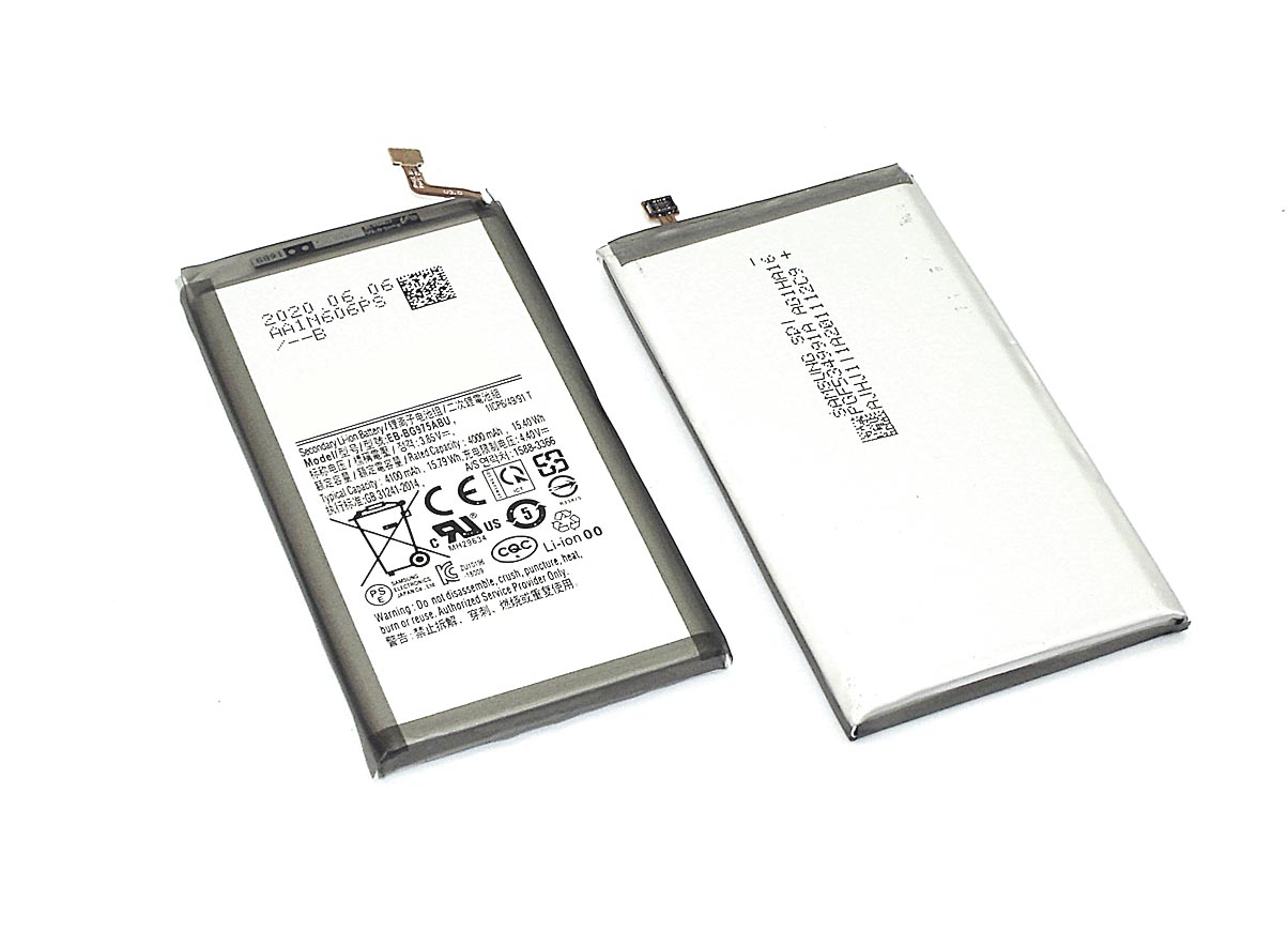 Аккумуляторная батарея EB-BG975ABU для Samsung Galaxy S10 Plus