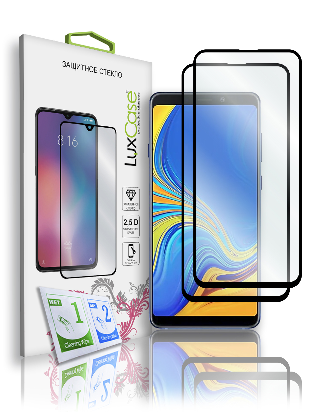 Защитное стекло LuxCase на Samsung Galaxy A9 2018, 2.5D, Полноклеевое, Комплект 2шт, 78436