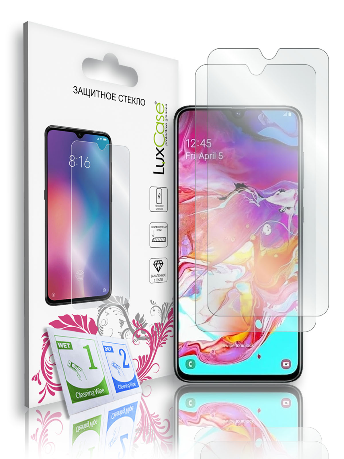 Защитное стекло LuxCase для Samsung Galaxy A70 (2019), без рамки, Комплект 2шт, 83087