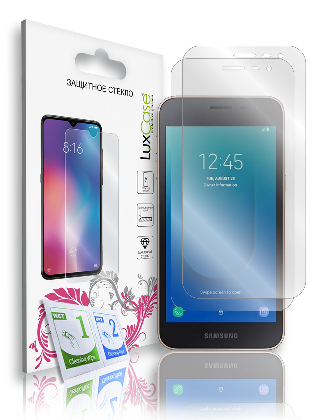 Защитное стекло LuxCase на Samsung Galaxy J2 Core;J2 Core (2020), Комплект 2шт, 83105