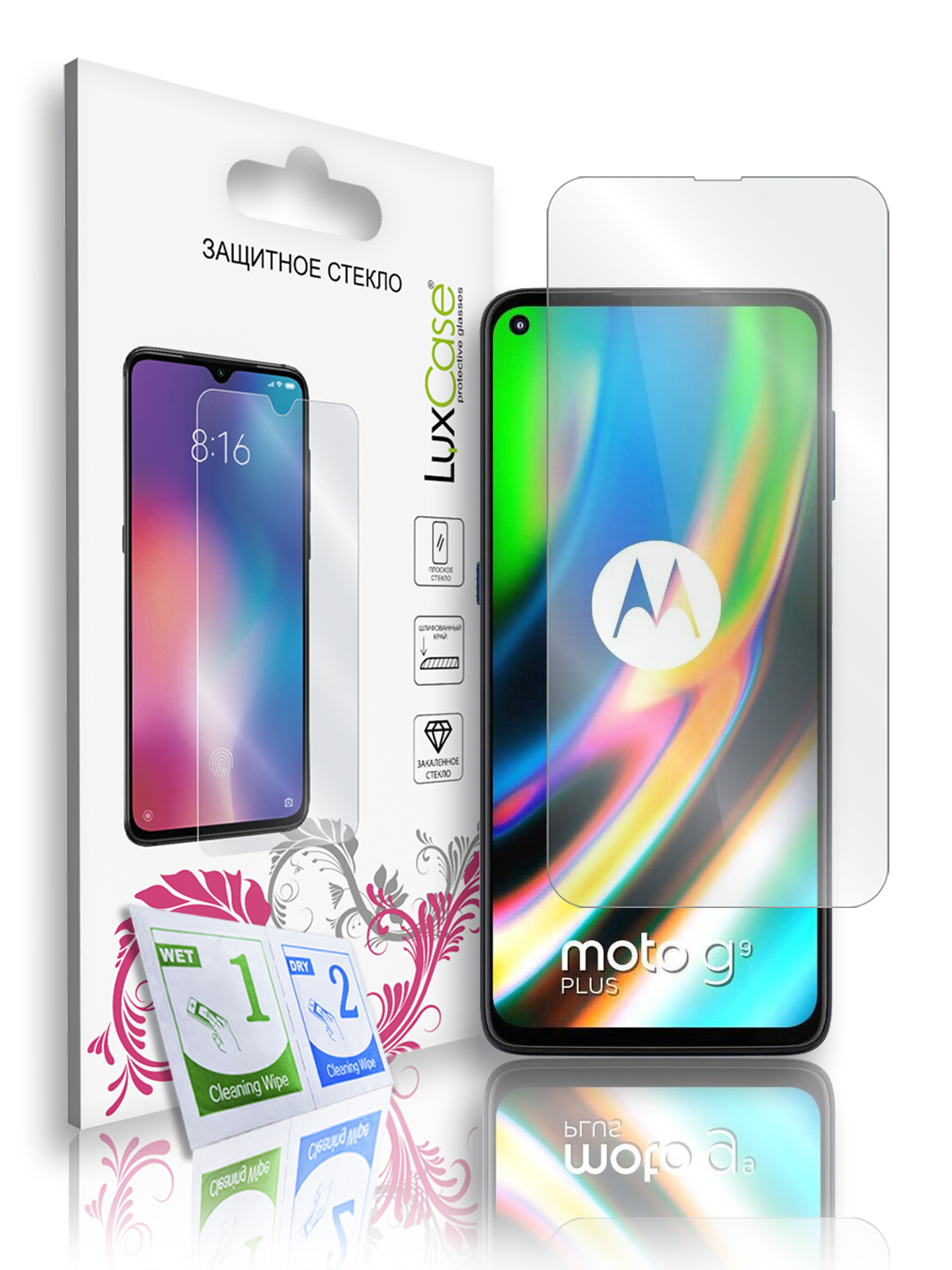 Защитное стекло LuxCase для Motorola Moto G9 Play, На плоскую часть экрана, 83185