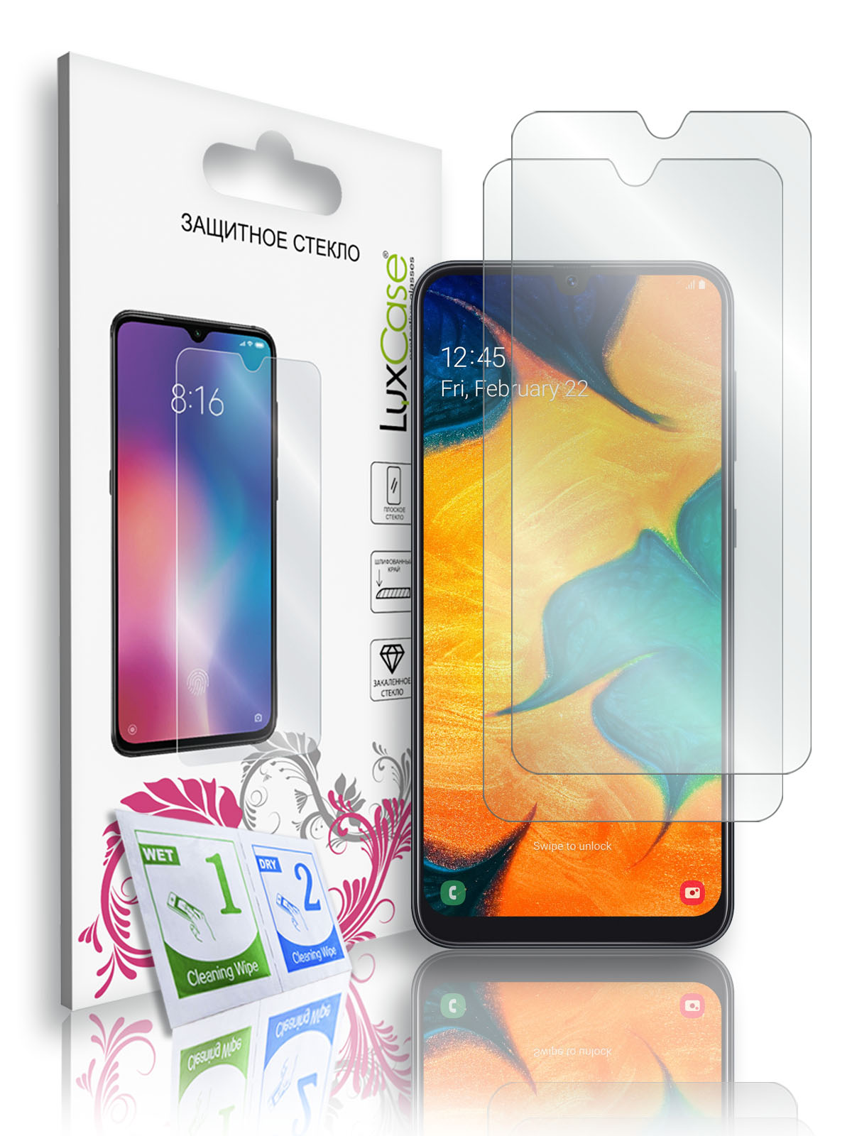 Защитное стекло LuxCase для Samsung Galaxy на A30; A50s (2019), Комплект 2шт, 83069