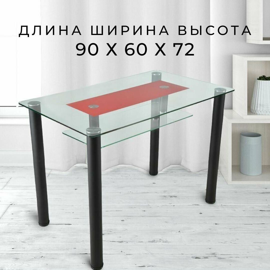 Кухонный стол Фесна 90х60 см, столешница стекло, красная вставка, ножки черные