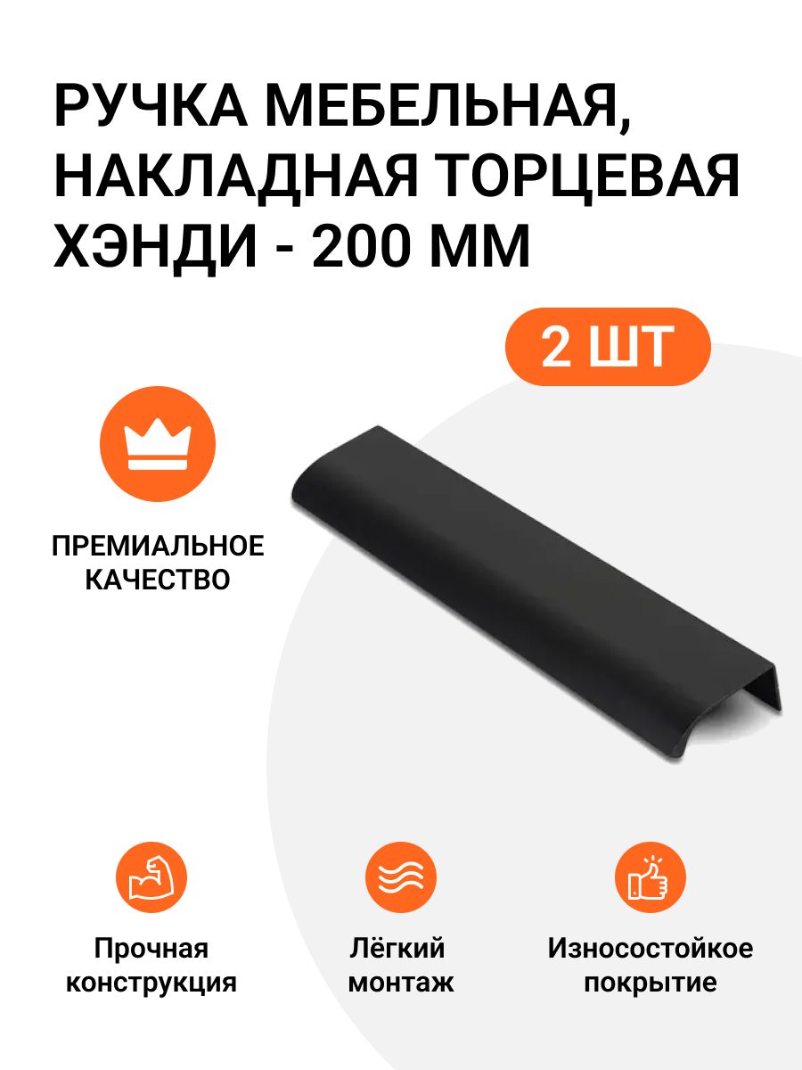 Ручка мебельная Jet MP01225 скоба,м/р 160мм