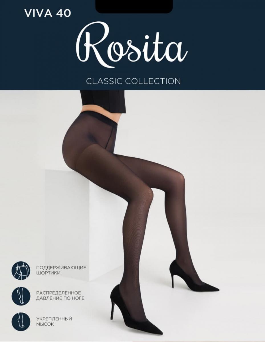Комплект колготок женских ROSITA ПЛ11-240 черных 4