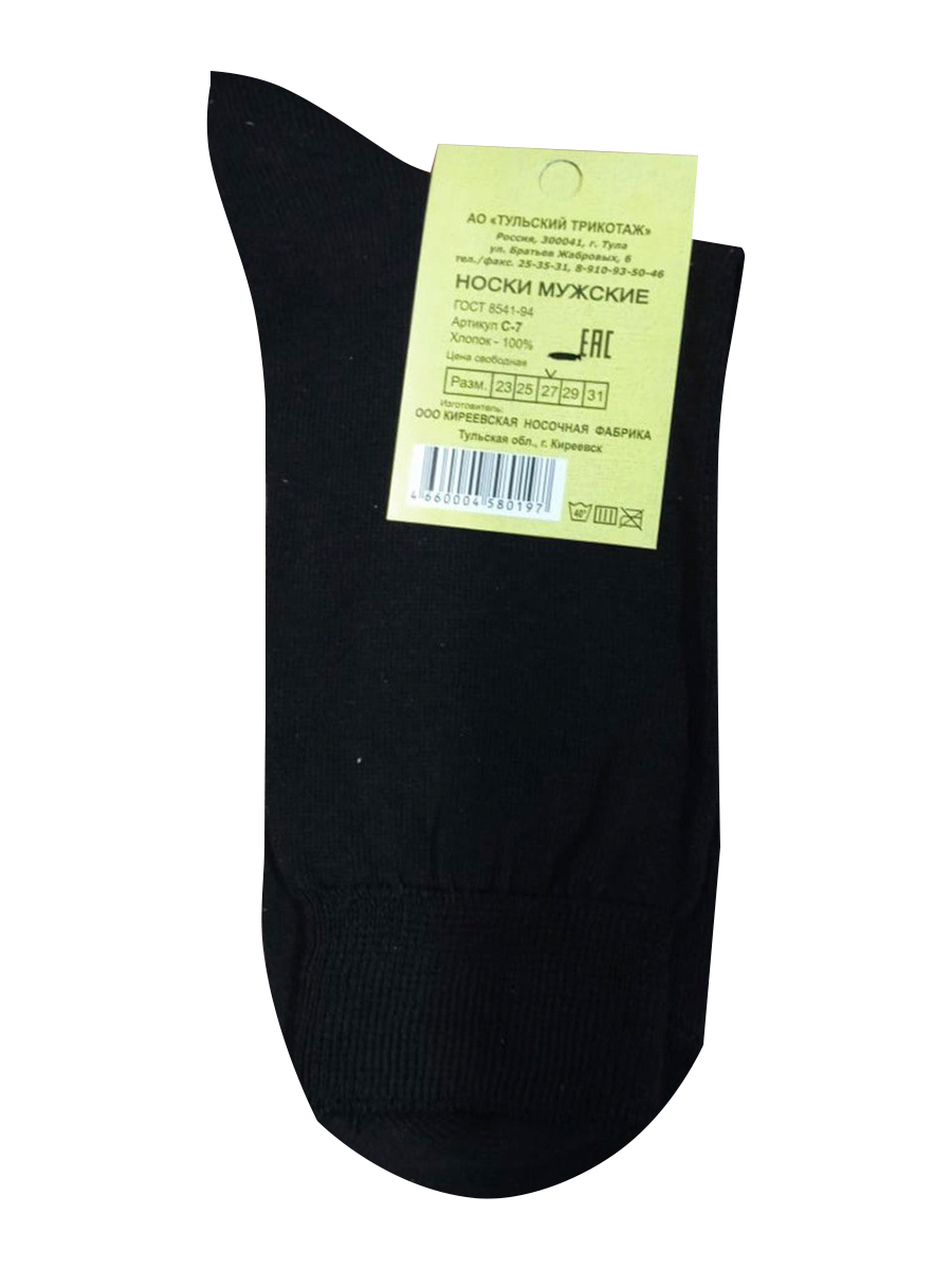 Комплект носков мужских Киреевские носки С-7 черных 25