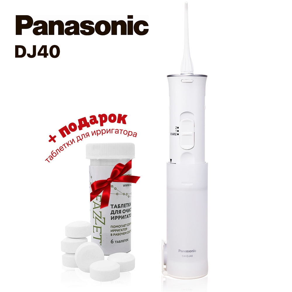 Ирригатор Panasonic EW-DJ40-W520+6 таблеток для очистки белый