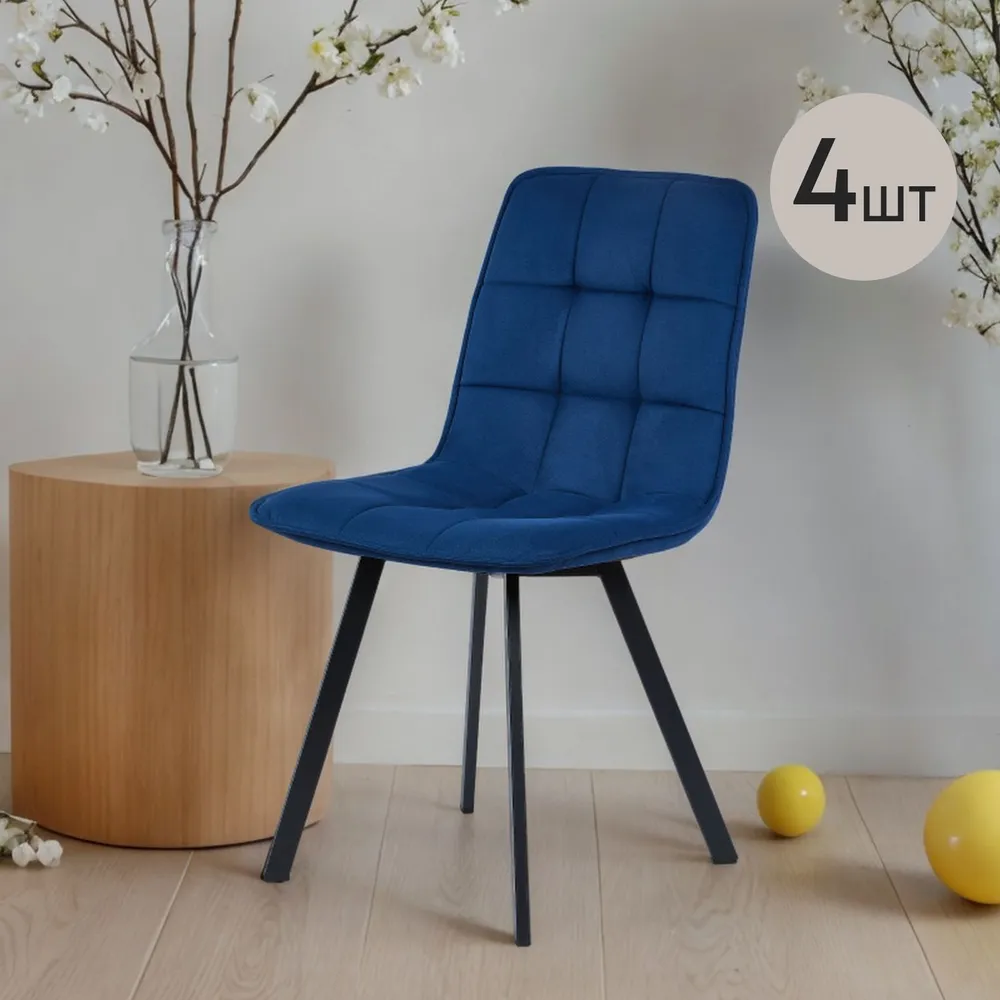 Комплект обеденных стульев Divan24 Ролли синий велюр, 4 шт