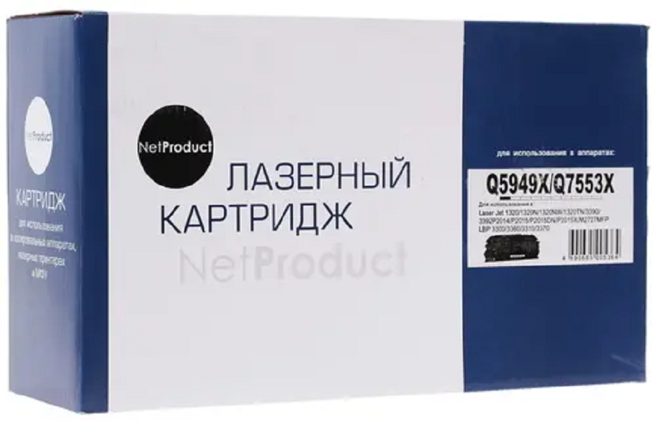 Тонер-картридж для лазерного принтера NV Print NV-Q5949X/Q7553X  черный