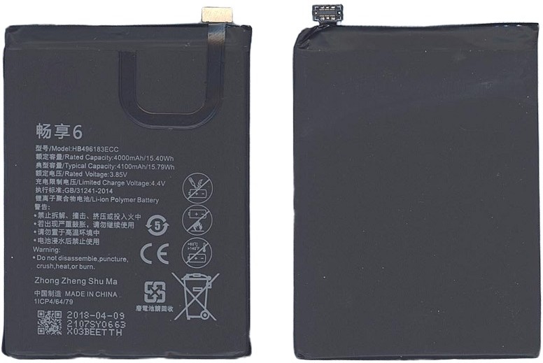 Аккумуляторная батарея для Huawei Enjoy 6 4100mAh / 15.66Wh 3,82V HB496183ECC