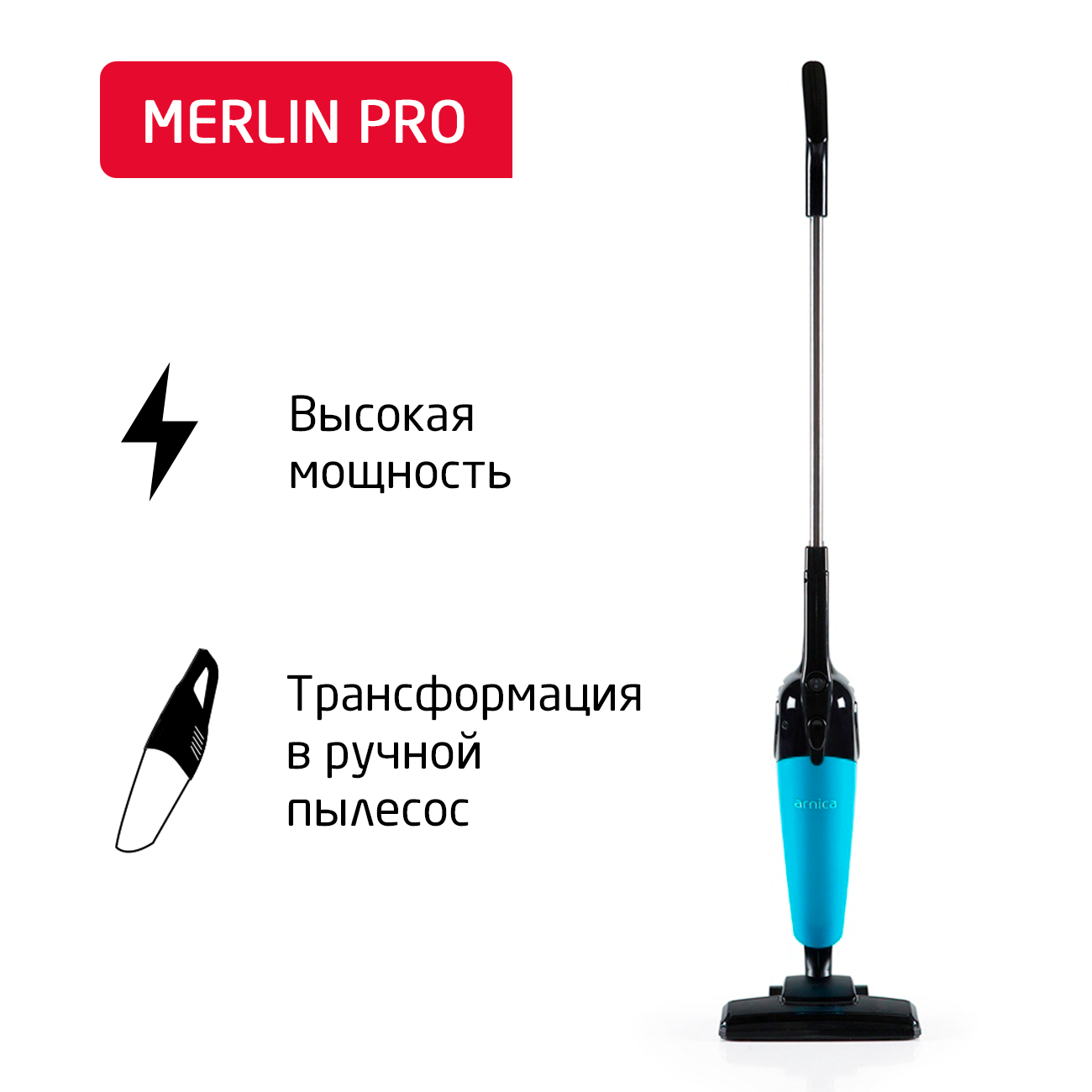 Пылесос ARNICA Merlin Pro голубой