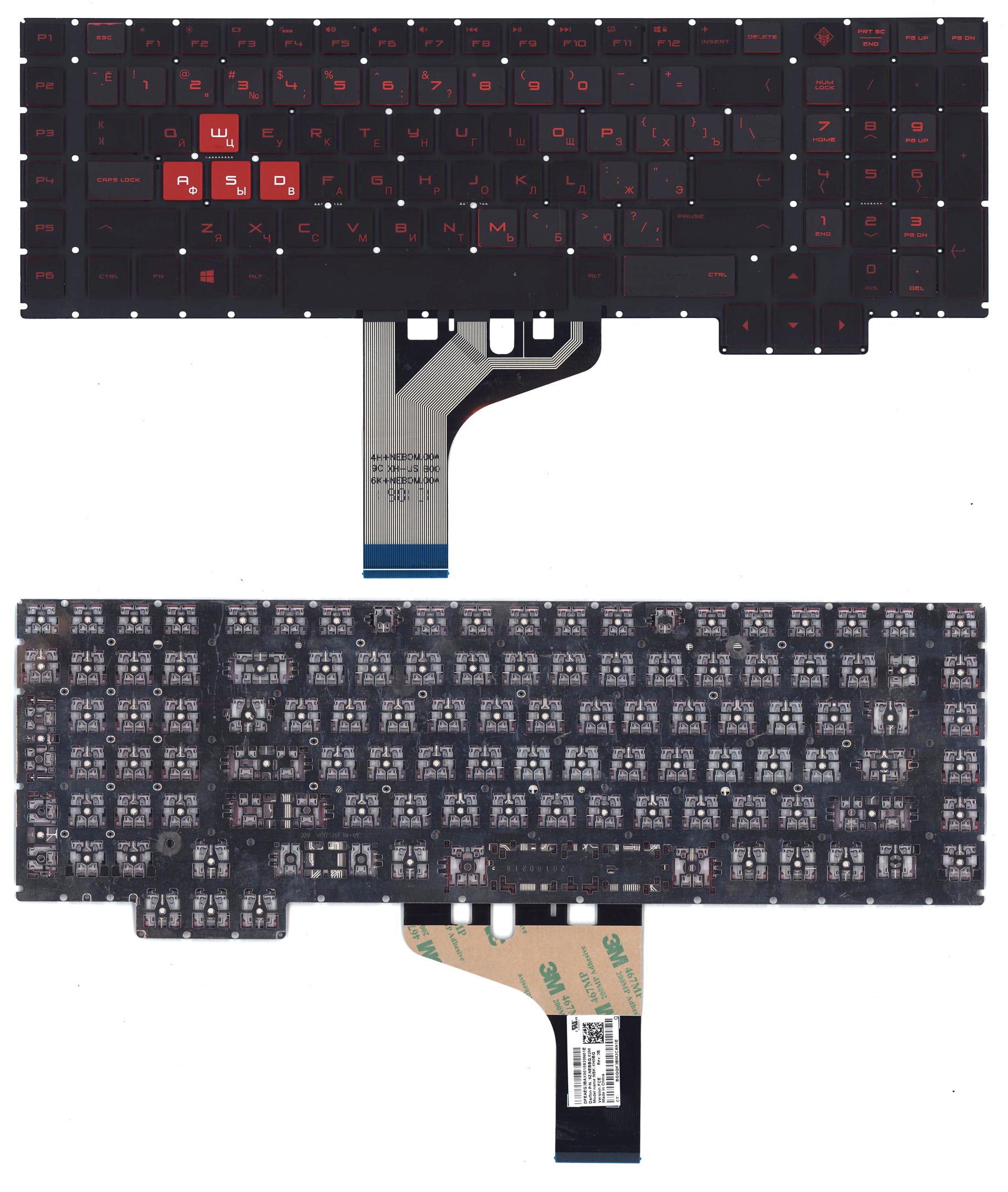 Клавиатура для ноутбука HP Omen X 17-ap черная с подсветкой