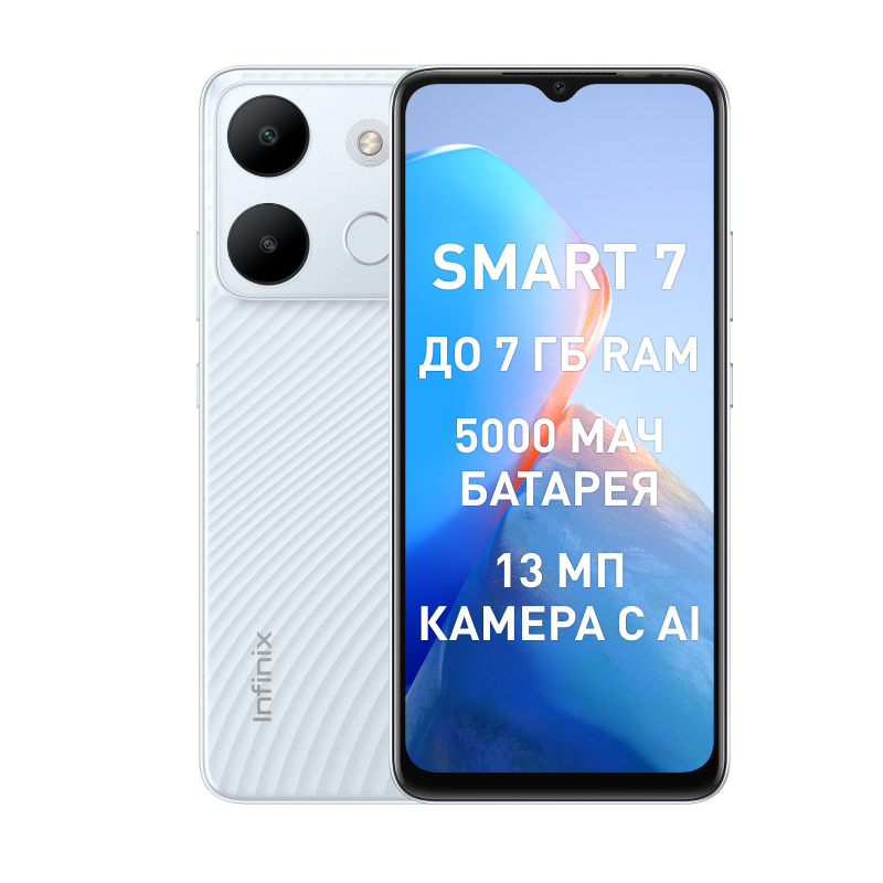 Смартфон Infinix X6515 Smart 7 3/64GB white (10039017)