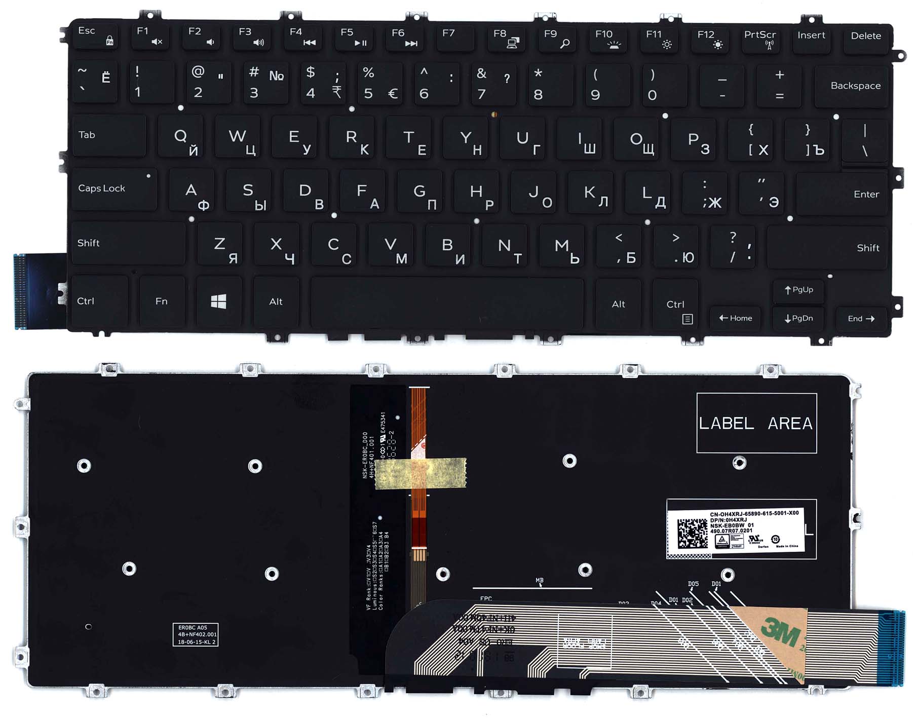 Клавиатура для ноутбука Dell Inspiron 14 5480 5481 5482 5485 5488 черн. Подсв. Мал. энтер
