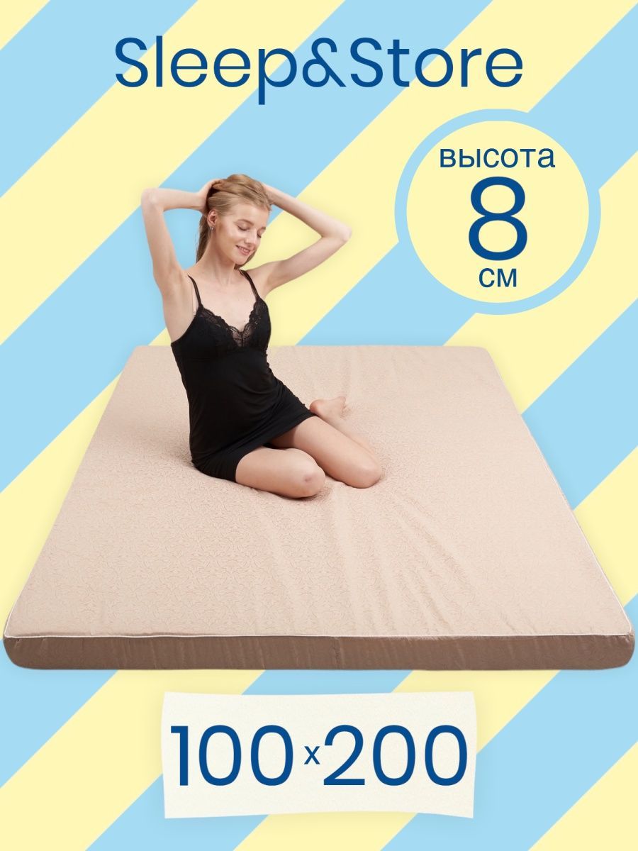 Матрас-топпер 100x200 Холкон для дивана, кровати, беспружинный