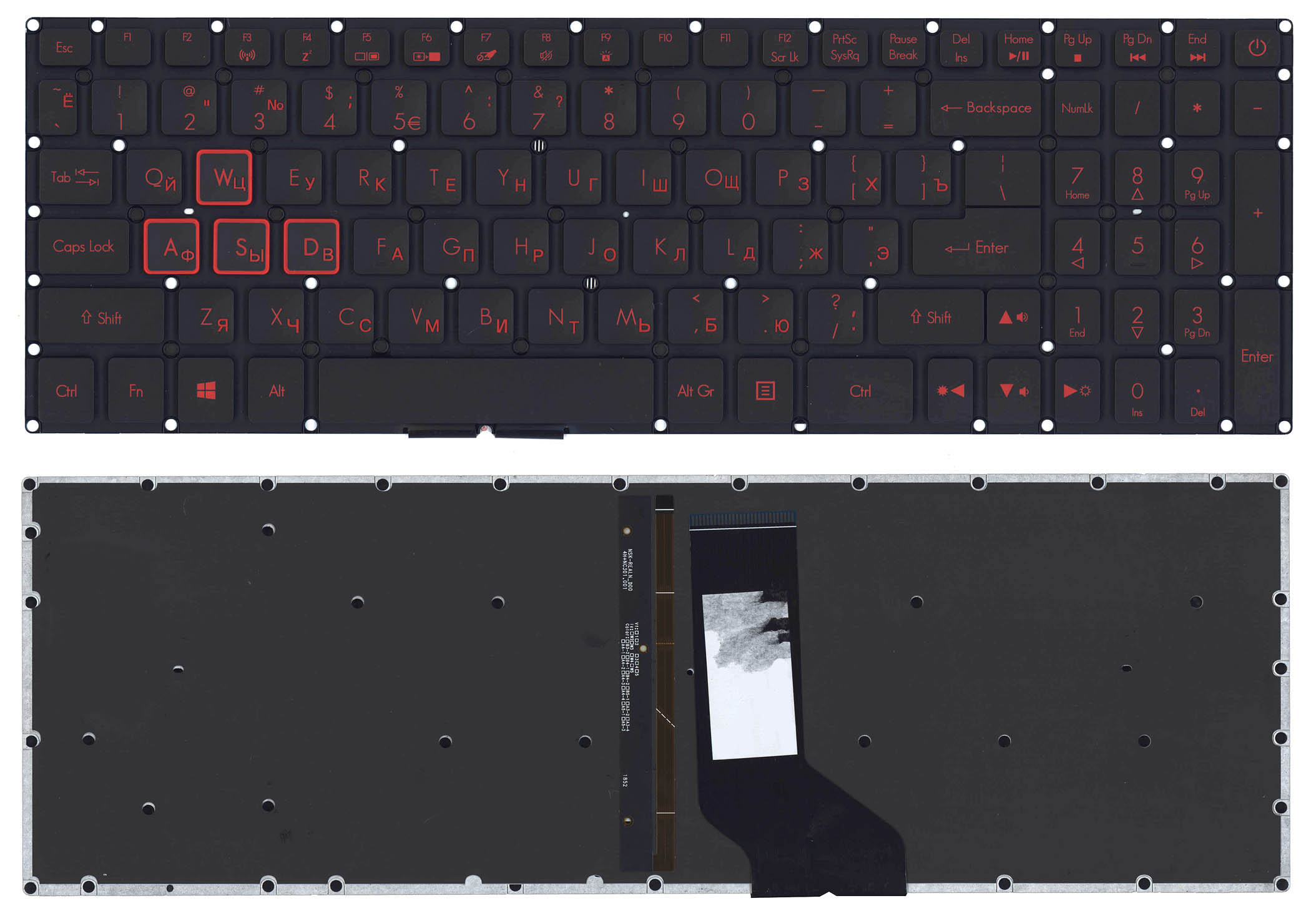 Клавиатура для ноутбука Acer Nitro 5 AN515-51 черная с красной подсветкой