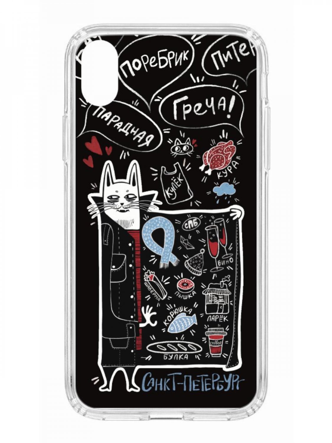 Противоударный чехол для iPhone XR Kruche Print Кот Питер прозрачный с рисунком