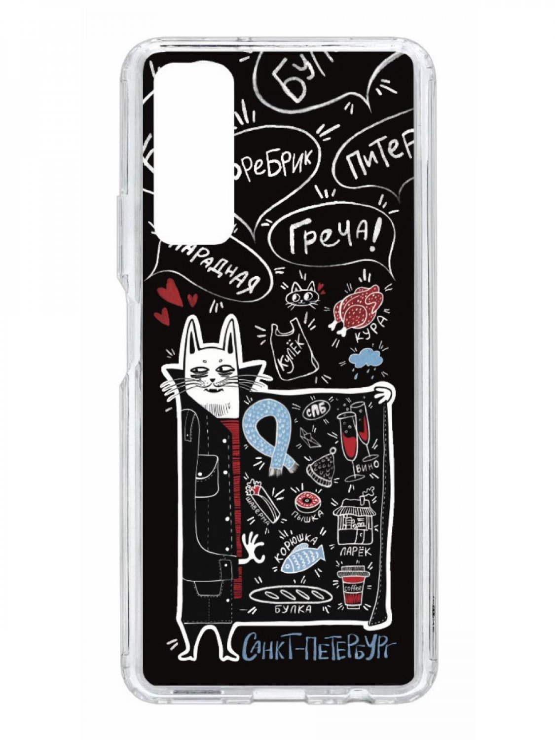 Противоударный чехол для Huawei P Smart 2021 Kruche Print Кот Питер прозрачный с рисунком