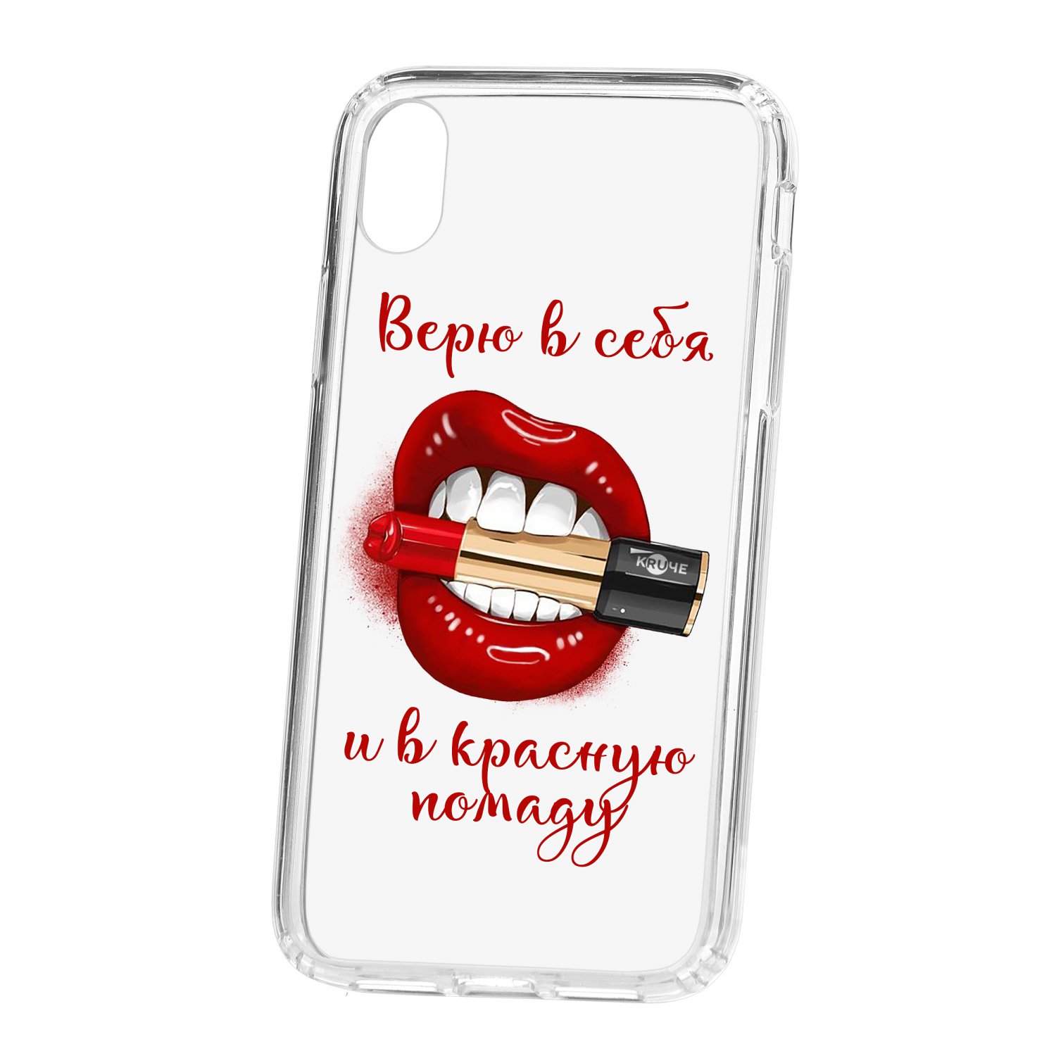 Чехол для Apple iPhone XR КRUЧЕ Print Red lipstick