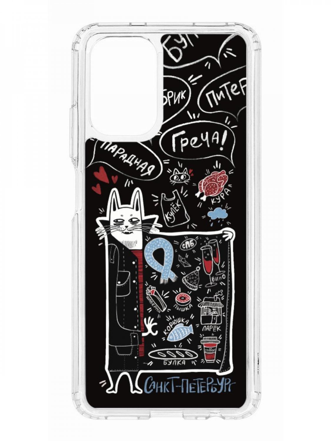 Противоударный чехол для Xiaomi Redmi Note 10 Kruche Print Кот Питер прозрачный с рисунком