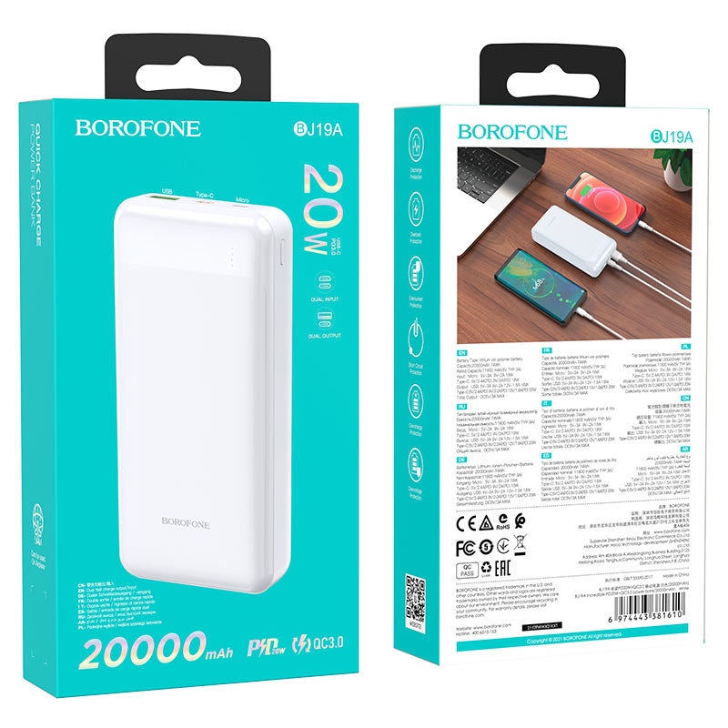 Внешний аккумулятор  Borofone, BJ19A 20000mAh, белый