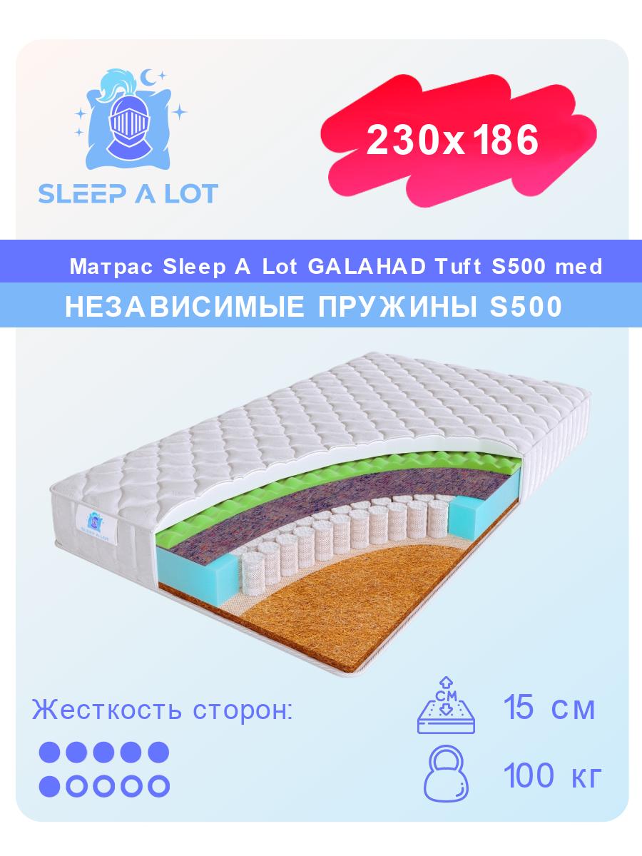 Ортопедический матрас Sleep A Lot Galahad Tuft S500 med 230x186