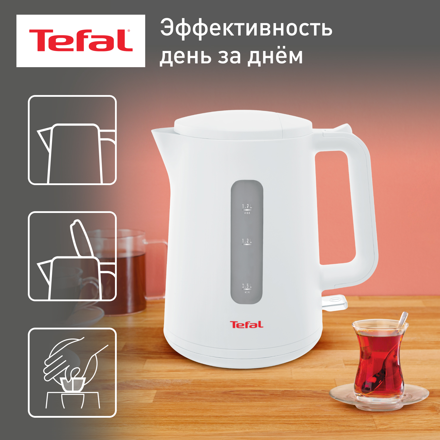 Чайник электрический Tefal KO200130 White