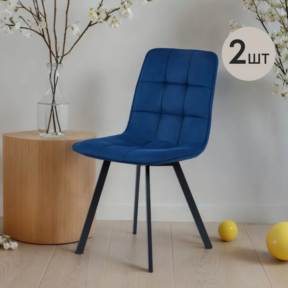 Комплект обеденных стульев Divan24 Ролли синий велюр, 2 шт
