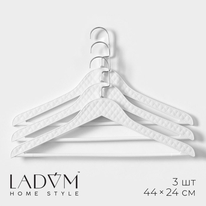 Плечики-вешалки для одежды LaDоm Eliot 9789568, набор 3 шт, белый